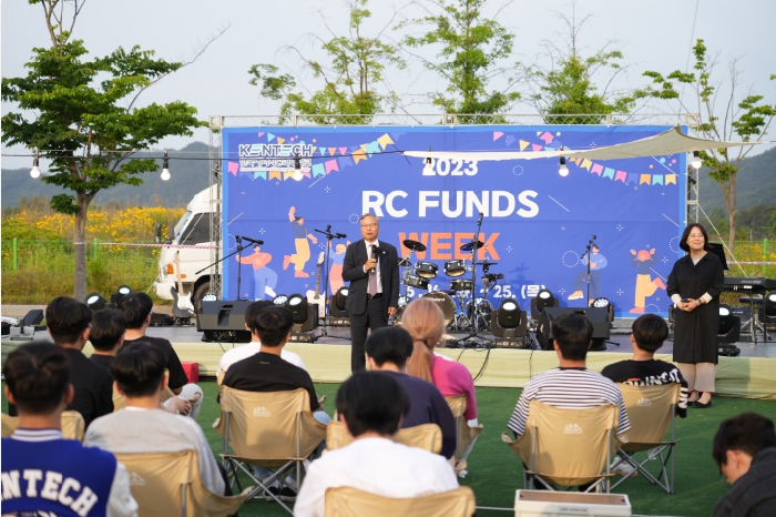 KENTECH RC교육센터