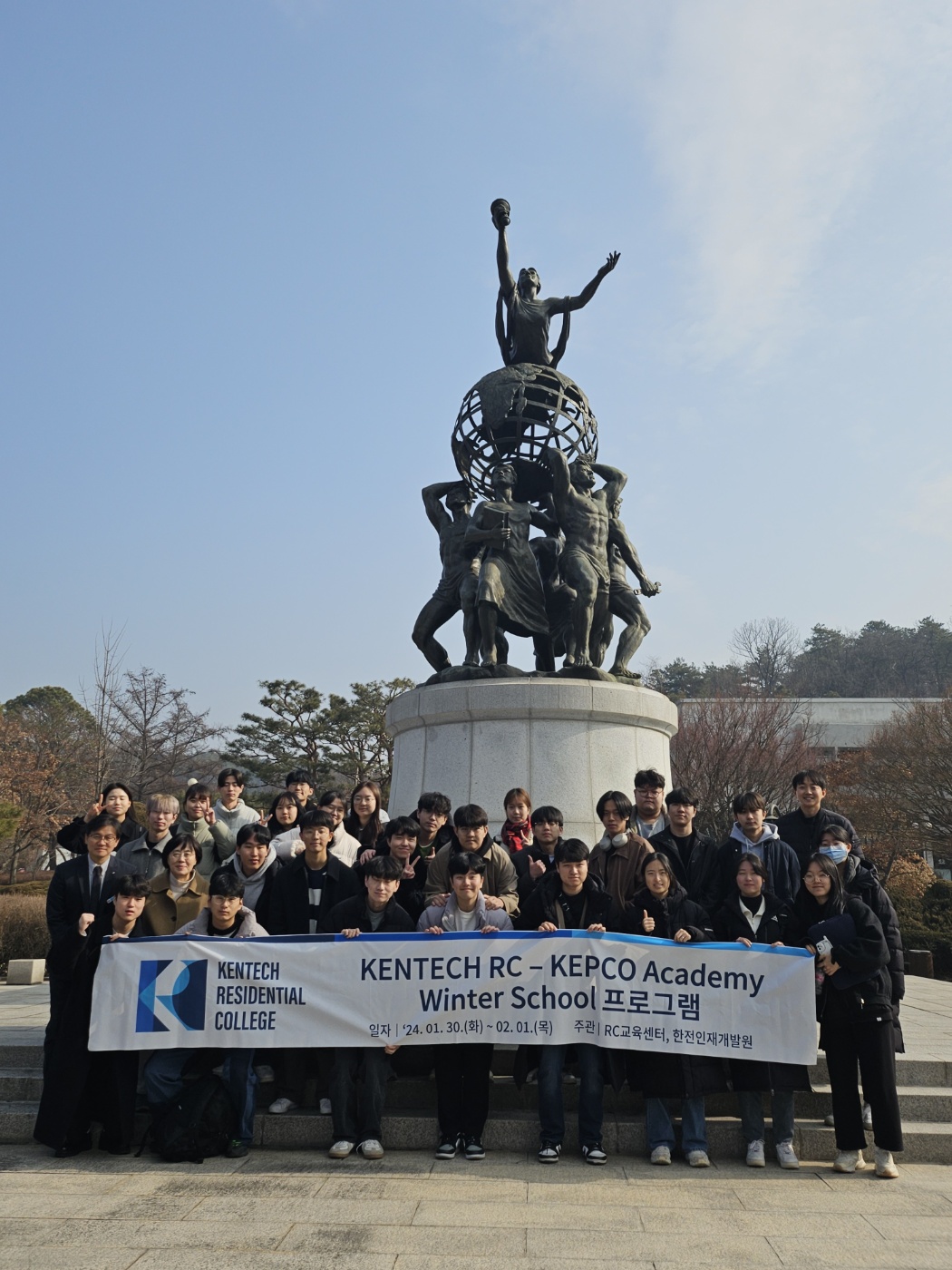 KENTECH RC교육센터